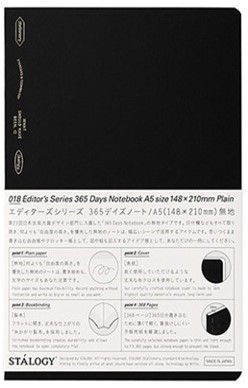 365デイズノート 無地A5 ブラック 合同会社 ウェルフェア | 卸売・ 問屋・仕入れの専門サイト【NETSEA】