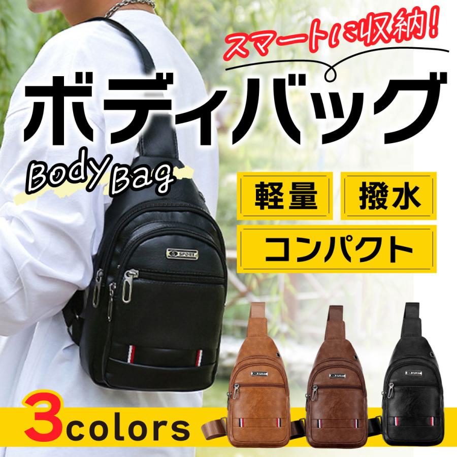 ボディバッグ ショルダーバッグ メンズ ウエストバッグ ウエストポーチ PUレザー 防水 20代 30代 40代 50代 | 卸売・ 問屋・仕入れの専門サイト【NETSEA】