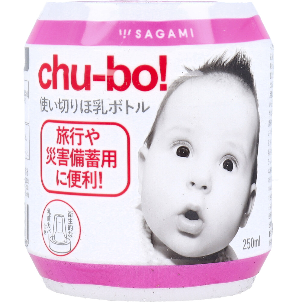 chu-bo！(チューボ) 使い切りほ乳ボトル 1個入 | 卸売・ 問屋・仕入れの専門サイト【NETSEA】