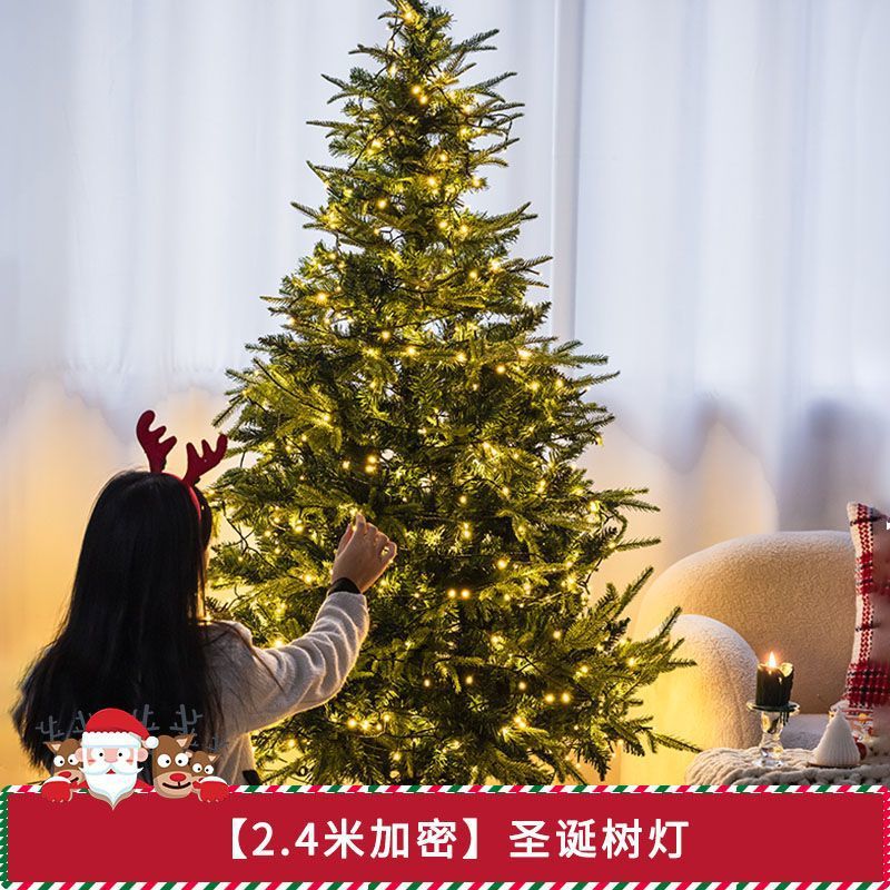 クリスマスツリーDIY飾り アップライト付ツリー NETSEA中国輸入旗艦店 | 卸売・ 問屋・仕入れの専門サイト【NETSEA】