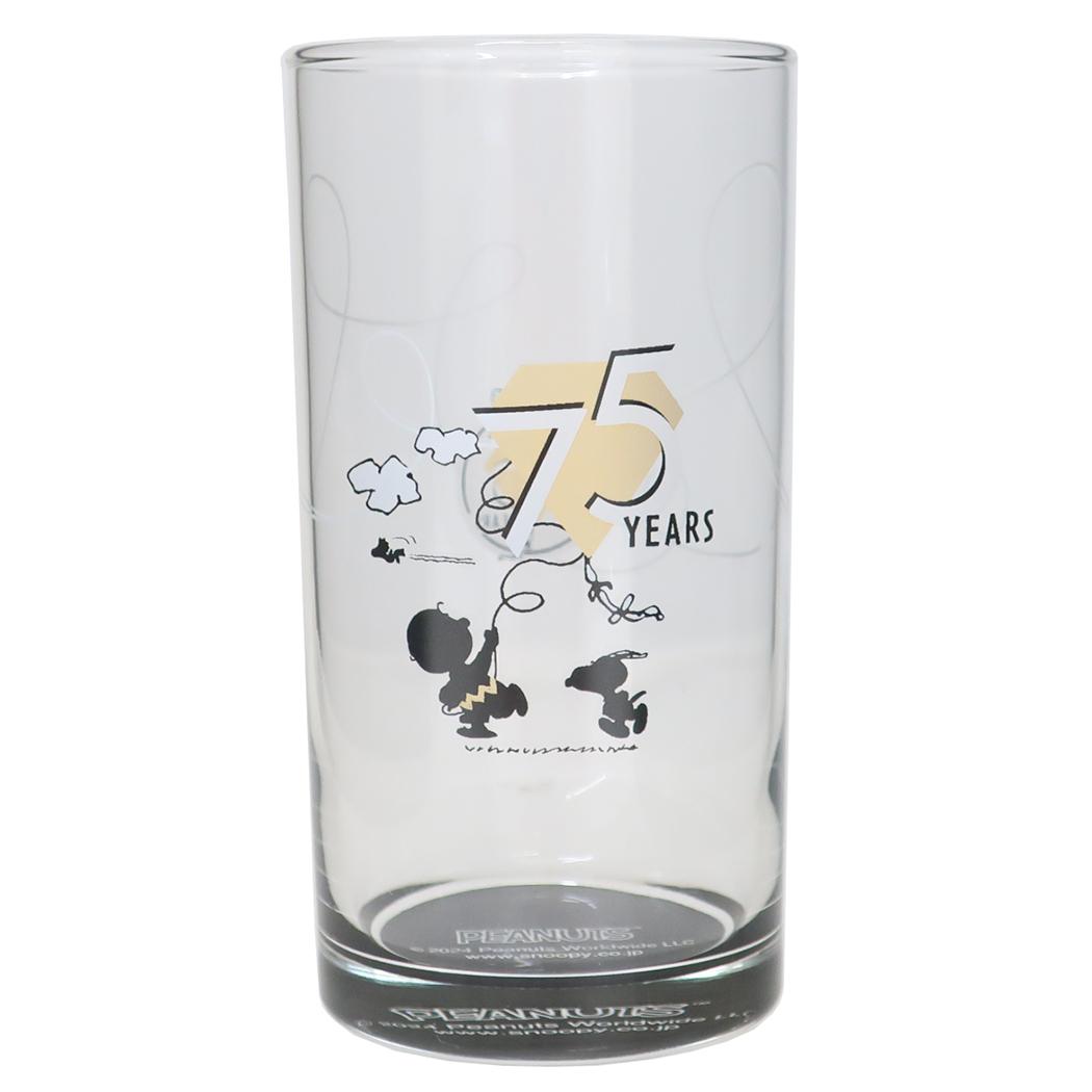 【タンブラー】スヌーピー 記念タンブラー SN＆CB ピーナッツ75th | 卸売・ 問屋・仕入れの専門サイト【NETSEA】
