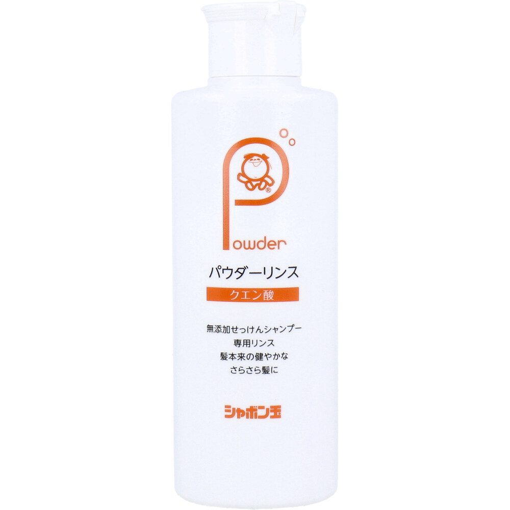 【アウトレット】パウダーリンス クエン酸 150g | 卸売・ 問屋・仕入れの専門サイト【NETSEA】