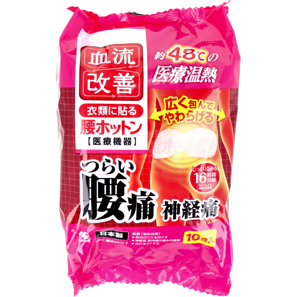 [シーズン終売]血流改善 腰ホットン 16時間 10枚入 | 卸売・ 問屋・仕入れの専門サイト【NETSEA】