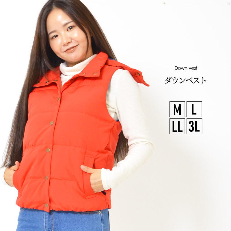 ダウン M L LL 3L ダウンベスト すっきり フード取り外し ボリューム感 フーデッド 短め丈 カジュアル | 卸売・ 問屋・仕入れの専門サイト【NETSEA】