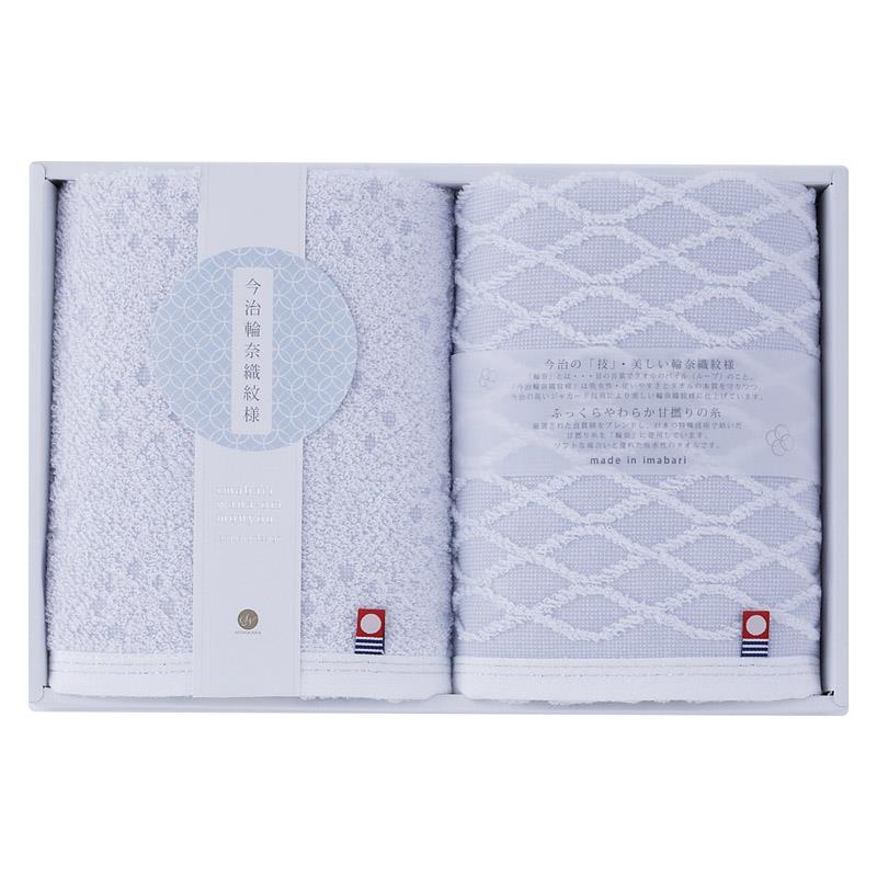 今治輪奈織紋様 あられ&つなぎ フェイスタオル2P 22744-03420-309 HAMANO | 卸売・ 問屋・仕入れの専門サイト【NETSEA】