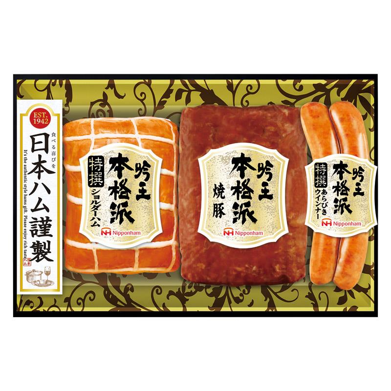 日本ハム 本格派吟王セット FS-300 | 卸売・ 問屋・仕入れの専門サイト【NETSEA】