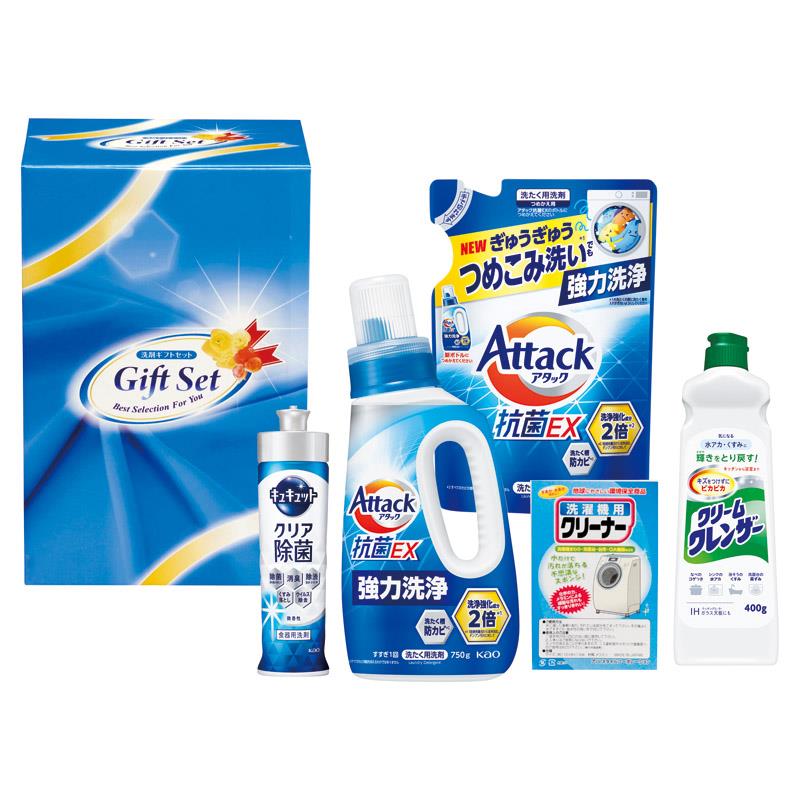 抗菌クリア洗剤ギフト ACX-30X HAMANO | 卸売・ 問屋・仕入れの専門サイト【NETSEA】