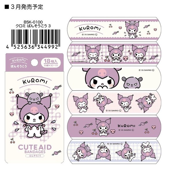 【8月入荷予定】キャラクターばんそうこう(BOX) クロミ ばんそうこう3 BSK-0100 | 卸売・ 問屋・仕入れの専門サイト【NETSEA】