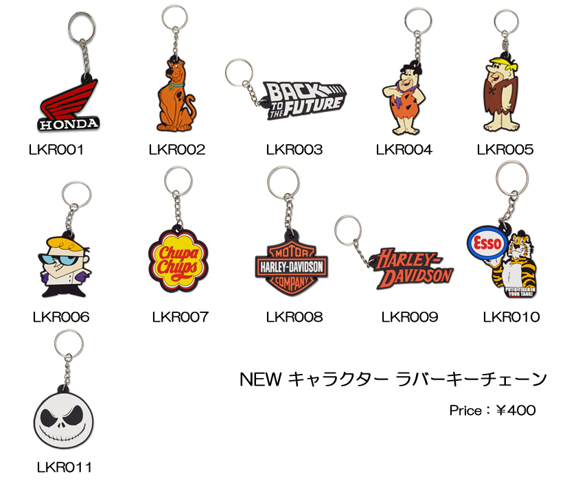 【初回導入限定特価あり】 ラバー キーチェーン キーホルダー 25種各2個セット アドバタイジング L．Cエンタープライズ | 卸売・ 問屋・仕入れの専門サイト【NETSEA】