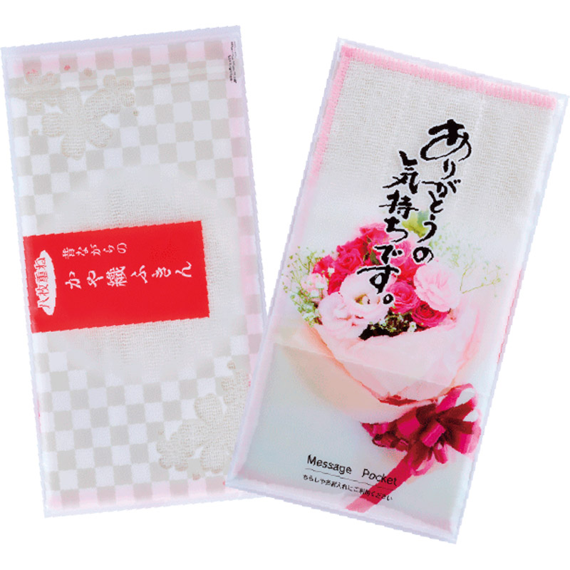 ありがとうの気持ちです かや織ふきん8枚重 1P DK-200 | 卸売・ 問屋・仕入れの専門サイト【NETSEA】