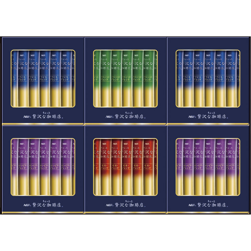 AGF ちょっと贅沢な珈琲店 スティック ブラックギフト ZST-20Y | 卸売・ 問屋・仕入れの専門サイト【NETSEA】