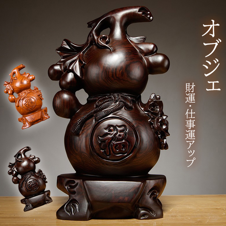 オブジェ 木彫り 置物 風水置物 開運祈願 ホテル室内装飾 インテリア 引っ越し祝い プレゼント H＆Z | 卸売・ 問屋・仕入れの専門サイト【NETSEA】