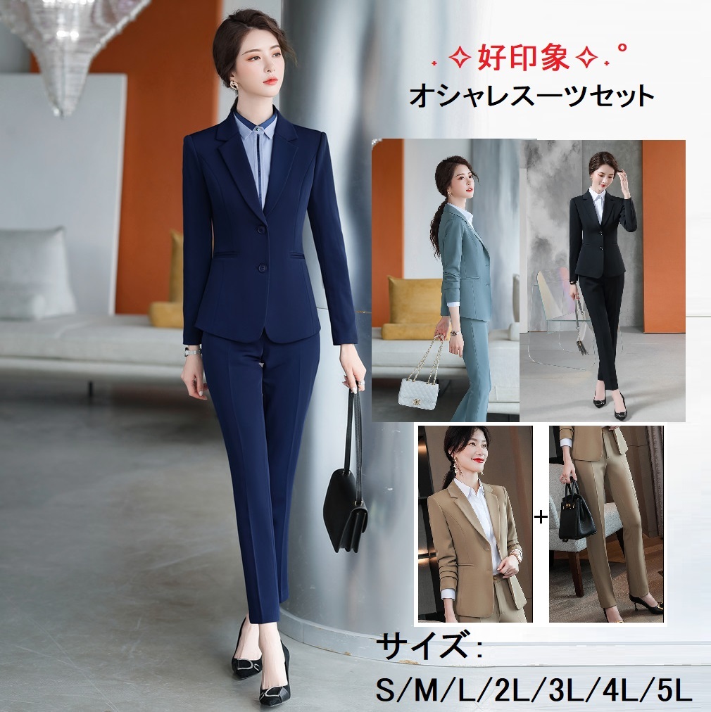 ★S～6L★ OL 通勤 オフェス着 通勤 入社 ビジネス 好印象 上品感 スーツセット | 卸売・ 問屋・仕入れの専門サイト【NETSEA】