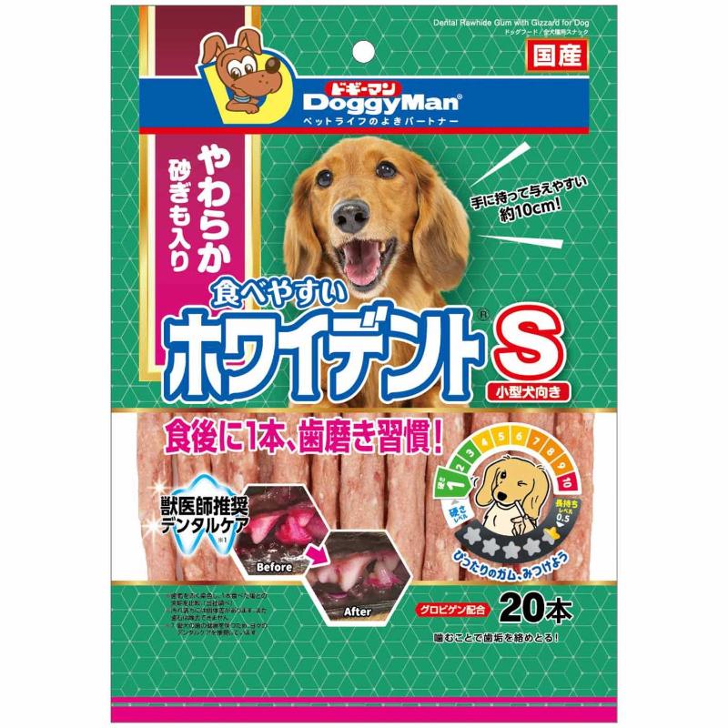 [ドギーマンハヤシ]食べやすいホワイデント S 20本 ラブリー・ペット商事 株式会社 | 卸売・ 問屋・仕入れの専門サイト【NETSEA】