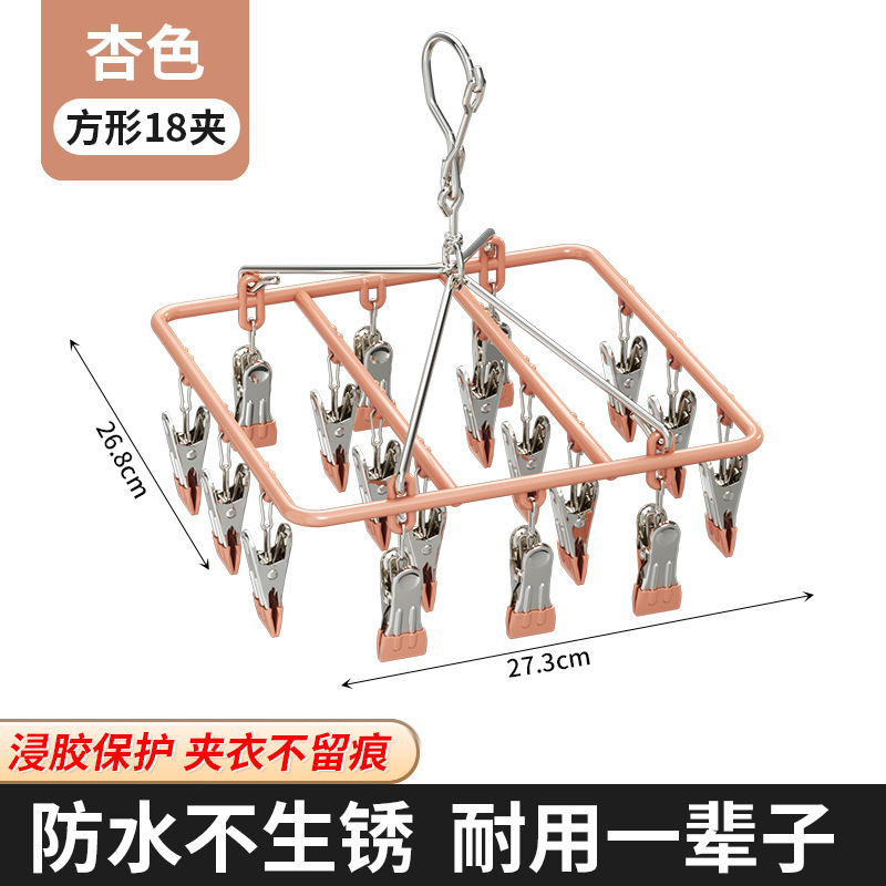 収納用品 物干しハンガー ステンレス製 角型 シンプル 360°回転 防風・錆びない レッド | 卸売・ 問屋・仕入れの専門サイト【NETSEA】