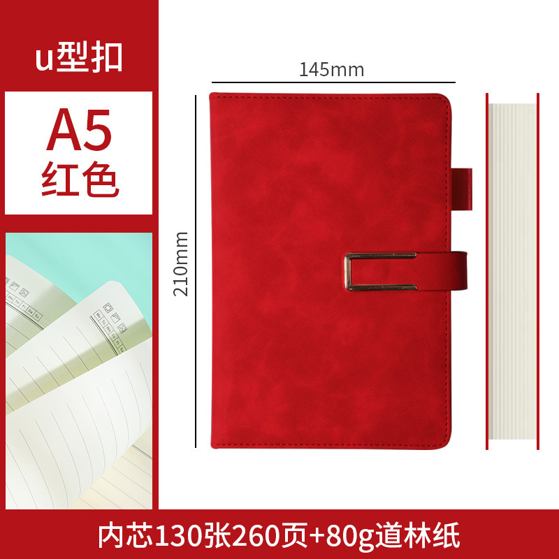 A4 大判ノート 超厚 A5 学生用 考研 A5 U型バックル 260P レッド | 卸売・ 問屋・仕入れの専門サイト【NETSEA】