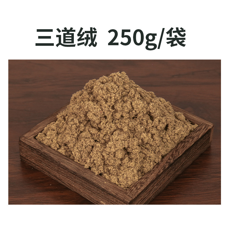 竜骨灸 長督脈灸 腰腹用 美容院・家庭用 3本 250g/袋 | 卸売・ 問屋・仕入れの専門サイト【NETSEA】