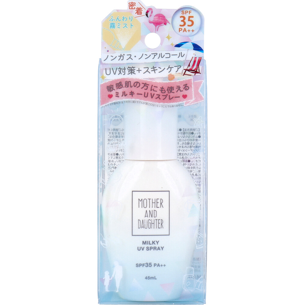 マザーアンドドーター ミルキーUVスプレー 日焼け止めスプレー SPF35 PA++ 45mL | 卸売・ 問屋・仕入れの専門サイト【NETSEA】