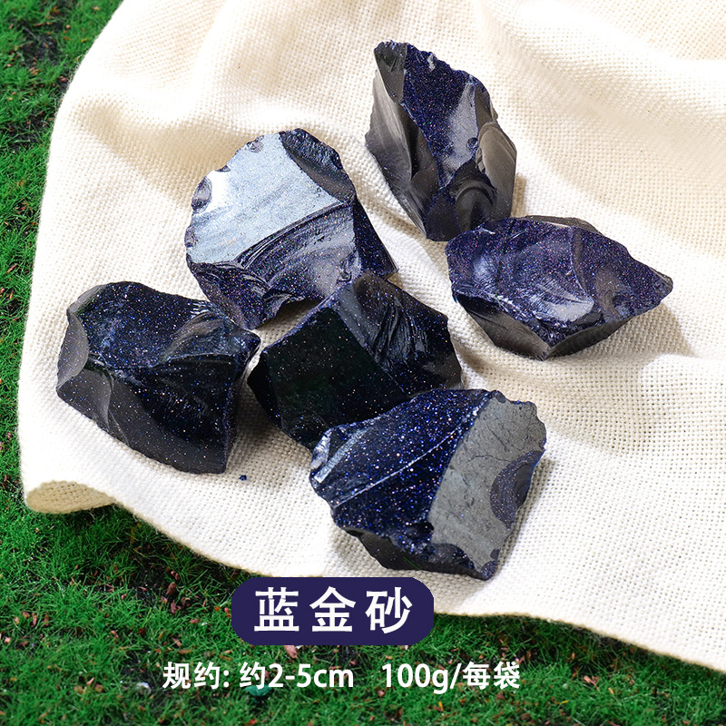 海水晶原石 砂石 3-5cm 100g | 卸売・ 問屋・仕入れの専門サイト【NETSEA】