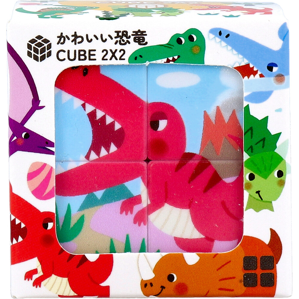 かわいい恐竜 CUBE 2×2(キューブ ツーバイツー) 1個入 | 卸売・ 問屋・仕入れの専門サイト【NETSEA】