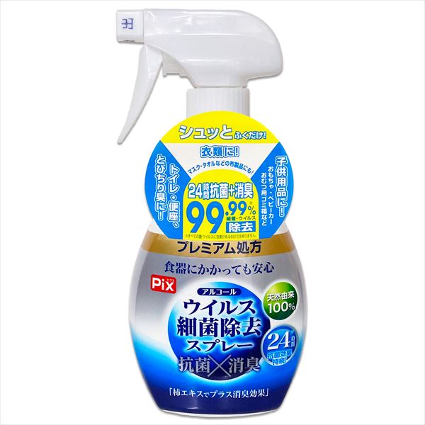 ピクスアルコールウイルス除去スプレー400ml | 卸売・ 問屋・仕入れの専門サイト【NETSEA】