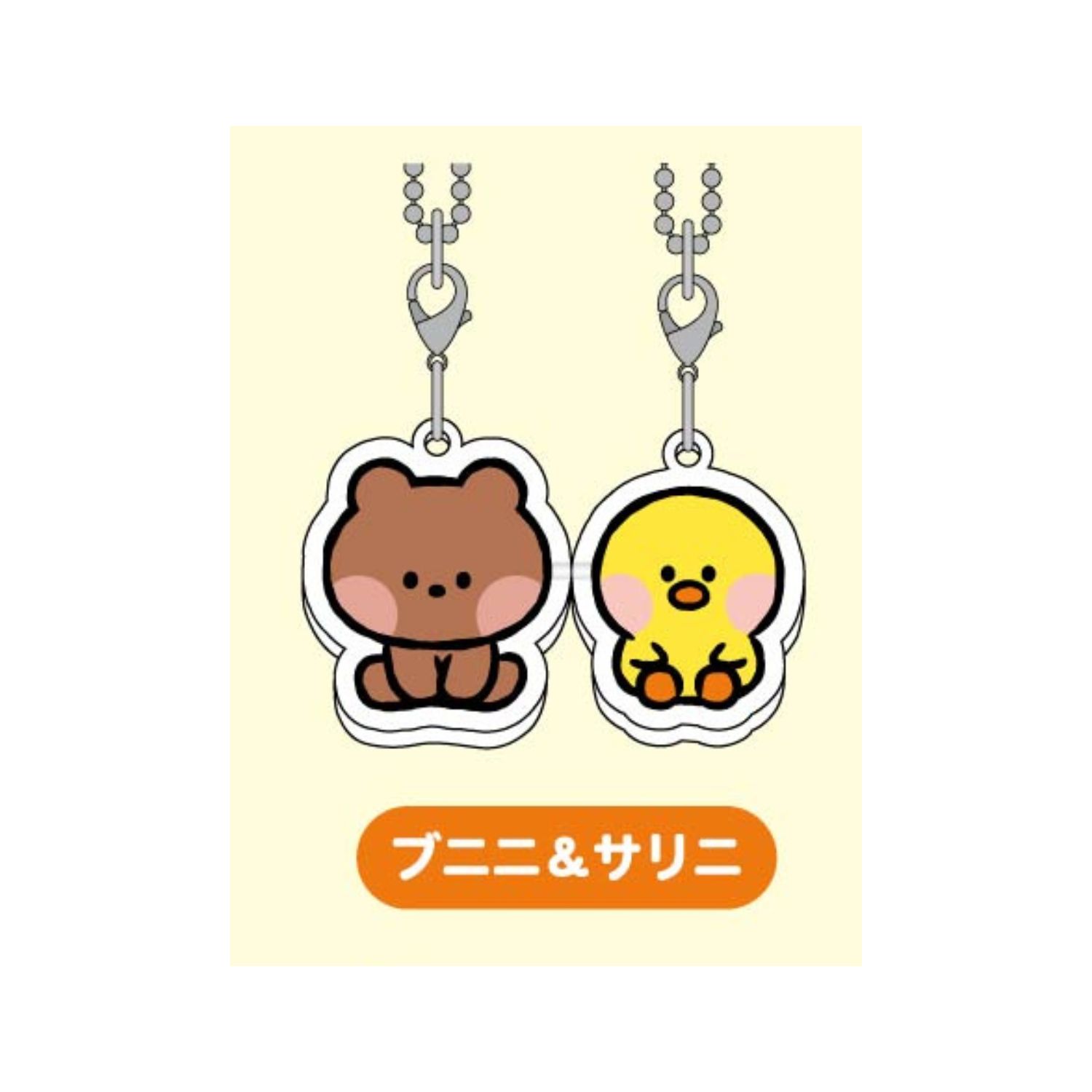 minini ひっつきアクリルキーホルダー ブニニ＆サリニ MN-0056 | 卸売・ 問屋・仕入れの専門サイト【NETSEA】