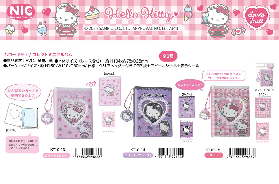「NIC」ハローキティ コレクトミニアルバム | 卸売・ 問屋・仕入れの専門サイト【NETSEA】