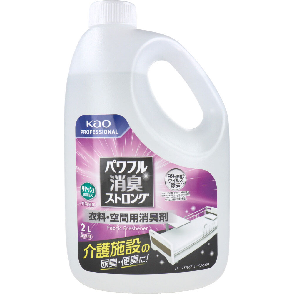 花王業務用 パワフル消臭ストロング 衣料・空間用消臭剤 2L | 卸売・ 問屋・仕入れの専門サイト【NETSEA】