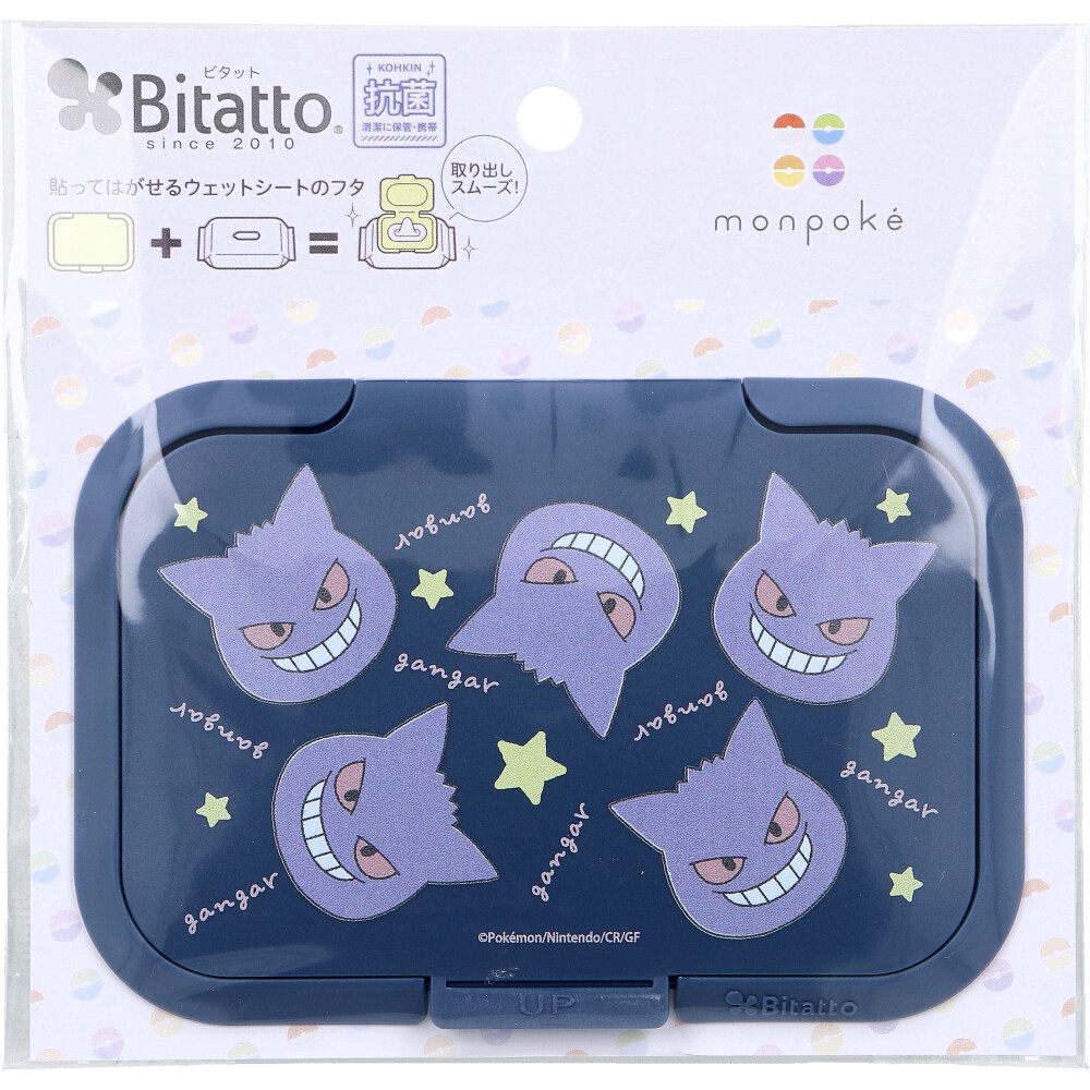 Bitatto(ビタット) 貼ってはがせるウェットシートのフタ モンポケ ゲンガー スター柄 1個入 | 卸売・ 問屋・仕入れの専門サイト ...