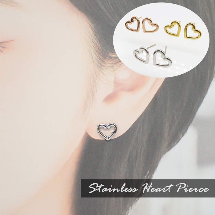 ステンレス 51. オープンハートL スタッド ピアス 1ペア 金属アレルギー対応 | 卸売・ 問屋・仕入れの専門サイト【NETSEA】
