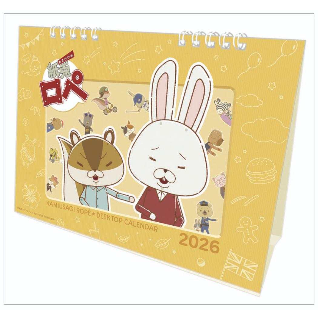 【取寄品】卓上 紙兎ロペ 卓上カレンダー2026年 | 卸売・ 問屋・仕入れの専門サイト【NETSEA】