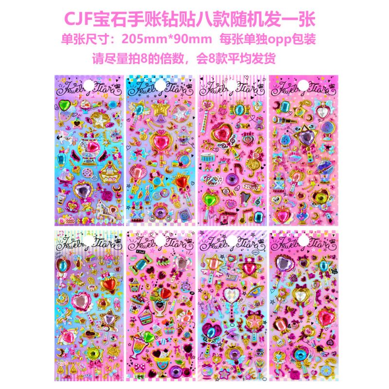 手作り DIY ぷくぷく ボンボンドロップシール 3Dステッカー 立体ステッカー 粘着シール スパンコール | 卸売・ 問屋・仕入れの専門サイト【NETSEA】