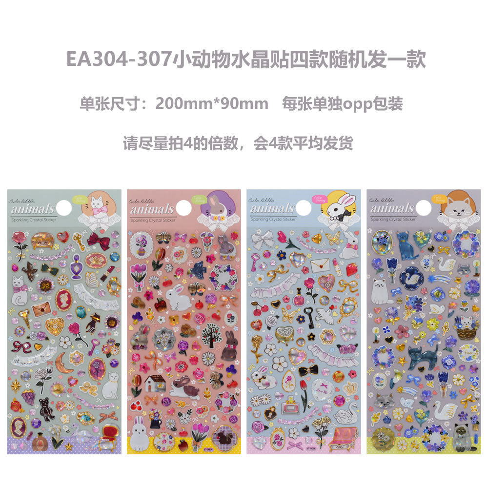 手作り DIY ぷくぷく ボンボンドロップシール 3Dステッカー 立体ステッカー 粘着シール スパンコール | 卸売・ 問屋・仕入れの専門サイト【NETSEA】