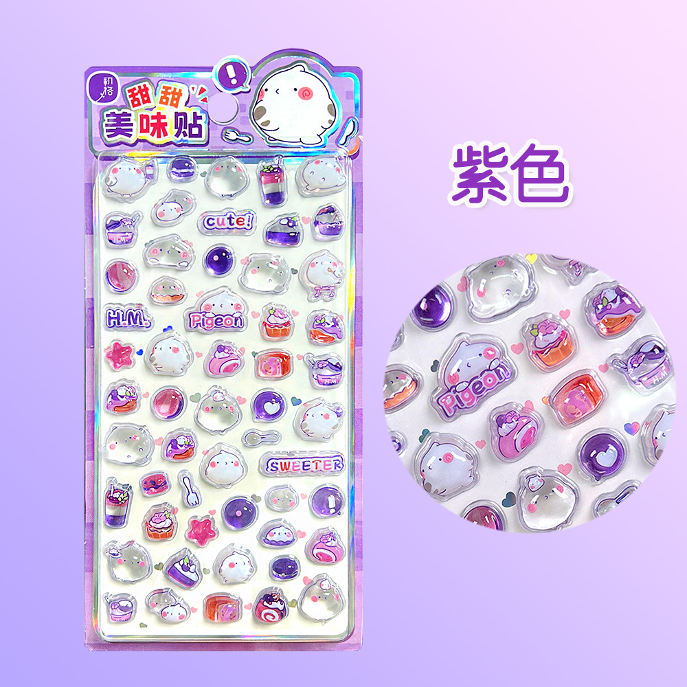 ぷくぷくシール ぷっくりシール 3Dステッカー 立体ステッカー エポキシステッカー デコシール | 卸売・ 問屋・仕入れの専門サイト【NETSEA】