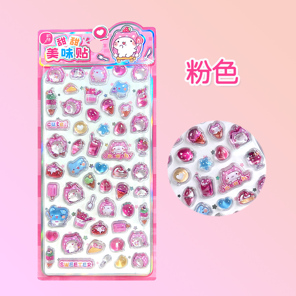 ぷくぷくシール ぷっくりシール 3Dステッカー 立体ステッカー エポキシステッカー デコシール | 卸売・ 問屋・仕入れの専門サイト【NETSEA】