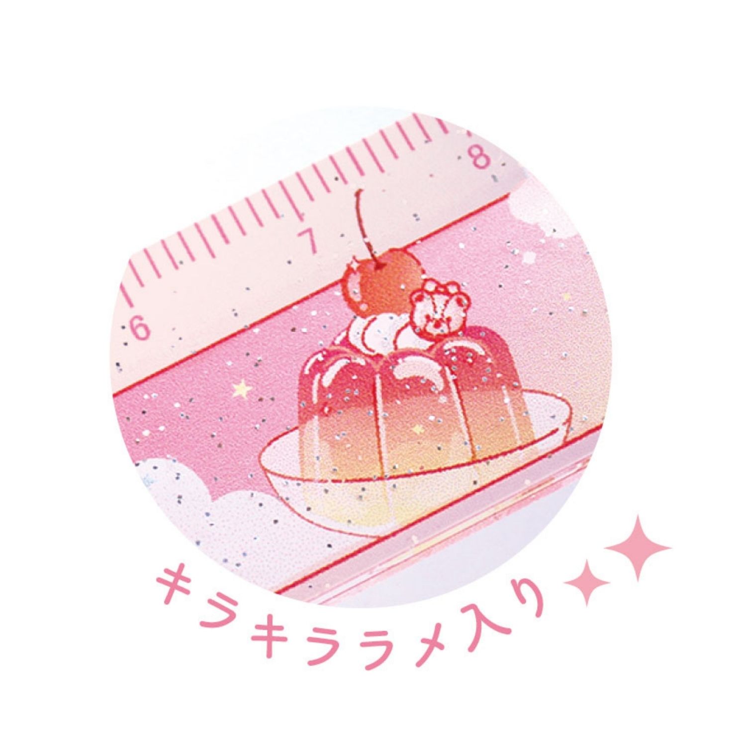 【2月予定】 SR-5562044JM サンリオ 17cmスリム定規 ジグリーゼリー／マイメロディ | 卸売・ 問屋・仕入れの専門サイト【NETSEA】