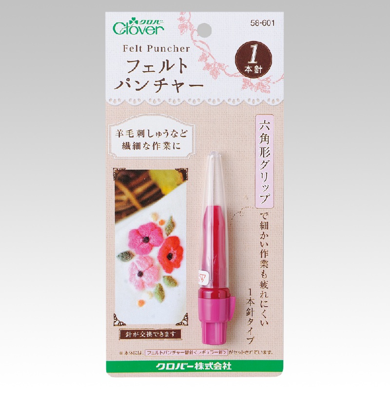 Clover クロバー フェルトパンチャー＜1本針＞ 58-601 | 卸売・ 問屋・仕入れの専門サイト【NETSEA】